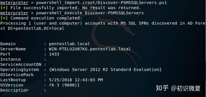 SPN服务主体名称发现详解 - 知乎