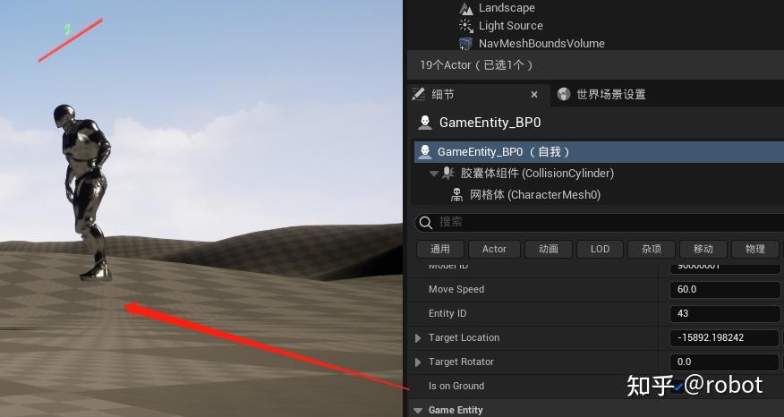 ue5 kbengine工作流 inOnGround - 知乎