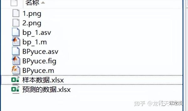 基于MATLAB的BP神经网络预测计算GUI界面 - 知乎
