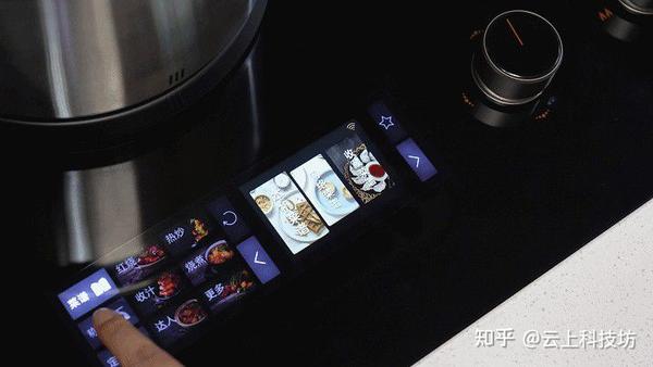 【开箱实测＋美食分享】可以自动做饭的灶具真的好用吗？方太Z1自动烹饪灶深度体验报告