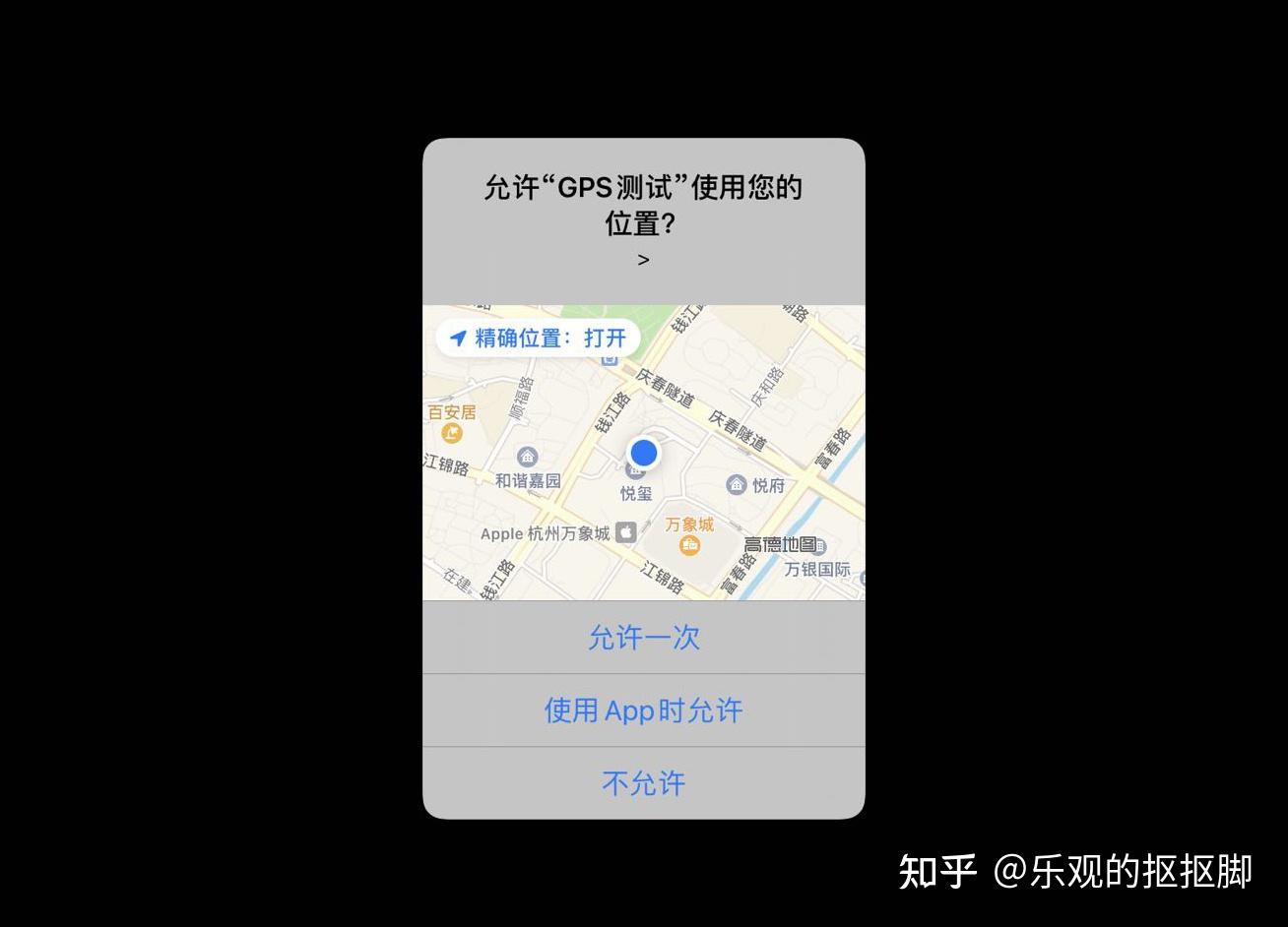 UE4 IOS端调用GPS功能 - 知乎