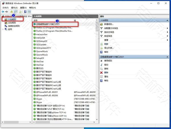 Windows10是怎么启用远程桌面和修改3389端口号？图文教程！ - 知乎