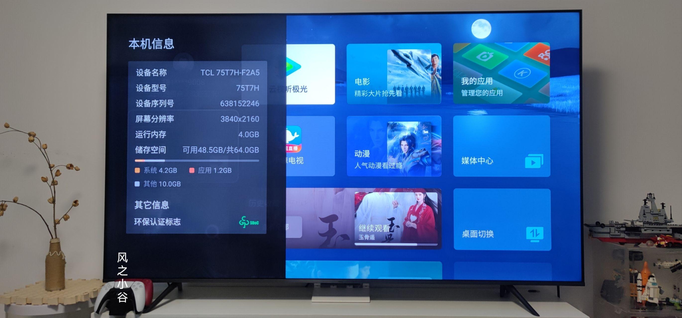 2023双十一85寸电视买鹤7 max还是TCL 85t7h？