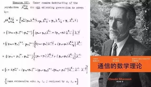 贝尔实验室走出的大咖们 - 知乎