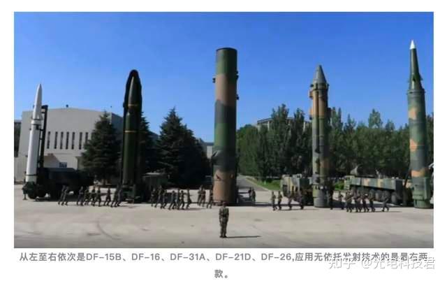 不是东风-41是东风-31AG!不到24小时公布高清大图，就是怕你瞎猜 - 知乎