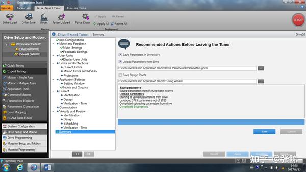 Elmo Gold系列驱动器简易调试指南 - 知乎