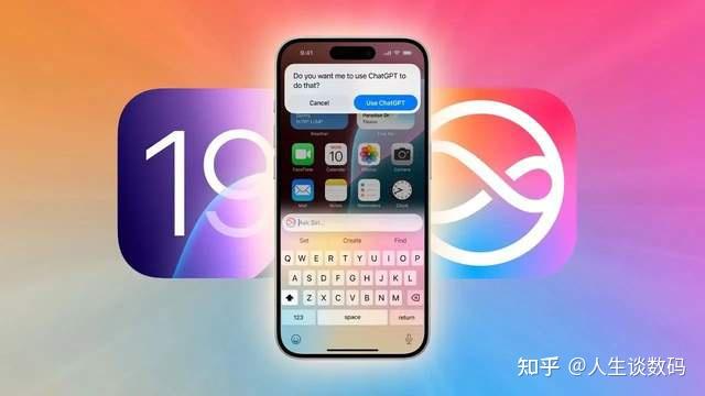 图标菜单全部重新设计，堪称史诗级变化的苹果iOS 19 UI有啥变化？ - 知乎