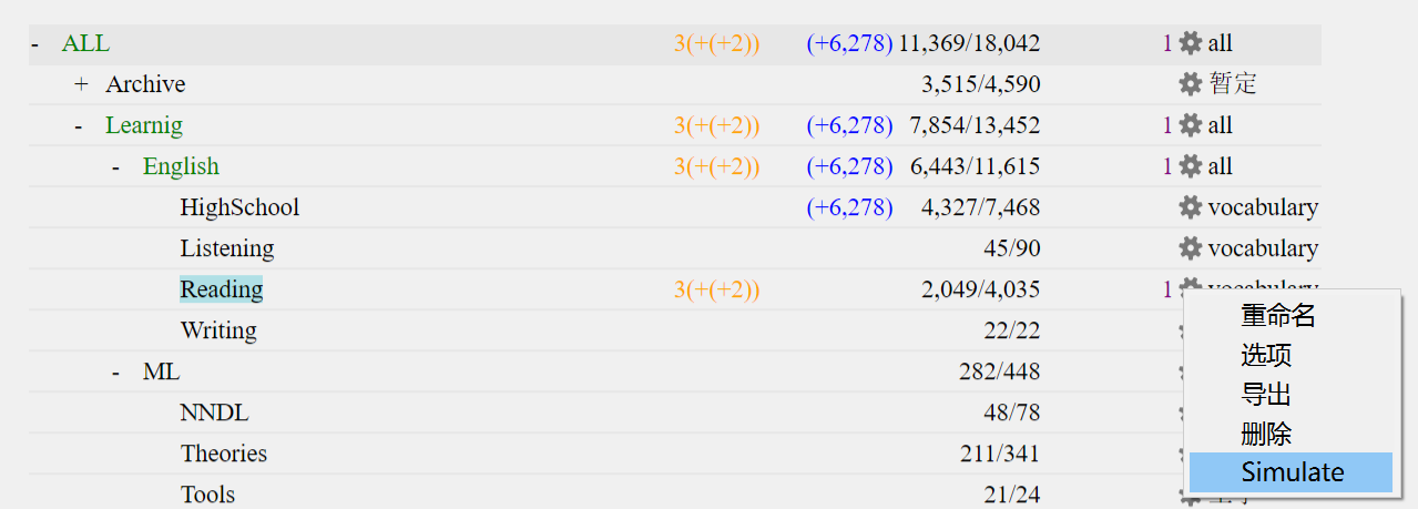 Anki 超强插件介绍 - 知乎