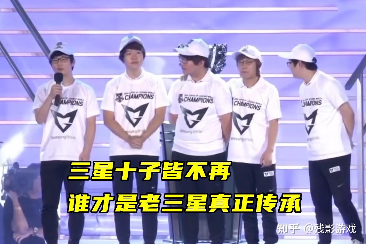 GEN.CEO放话：倘若明年夺冠，会复刻S4、S7奖杯，真正继承三星！ - 知乎