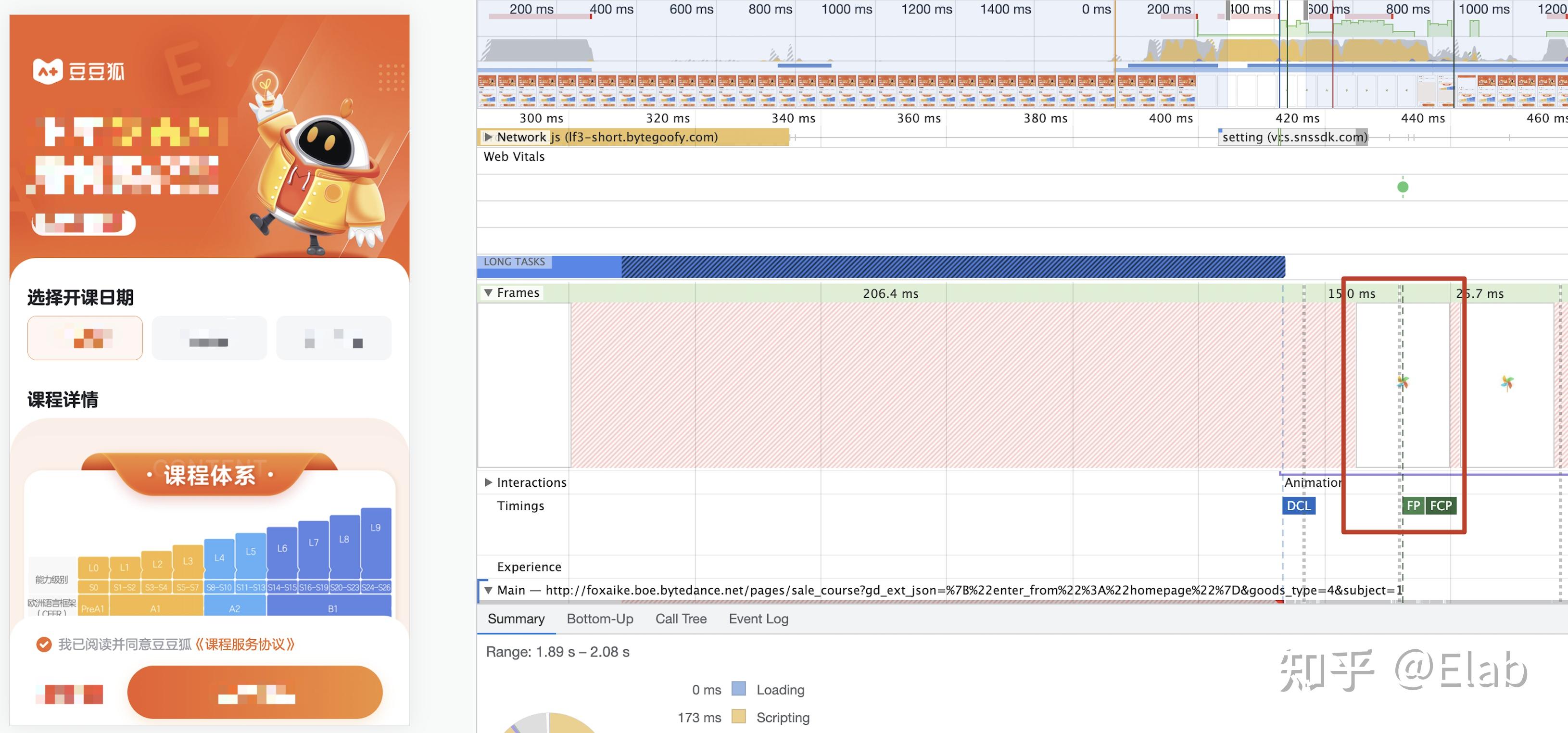 做性能优化时，我们关注哪些指标？ - 知乎