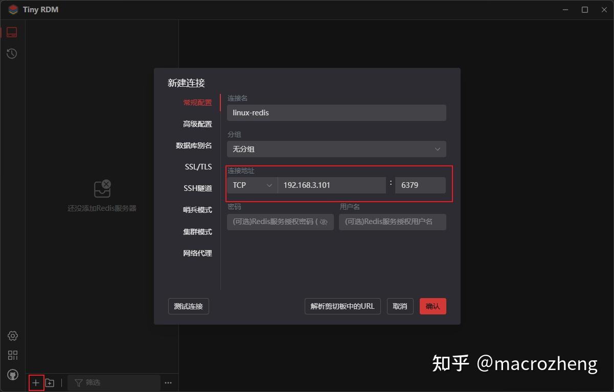 10k star！一款轻量级的Redis客户端工具，贼好用！ - 知乎