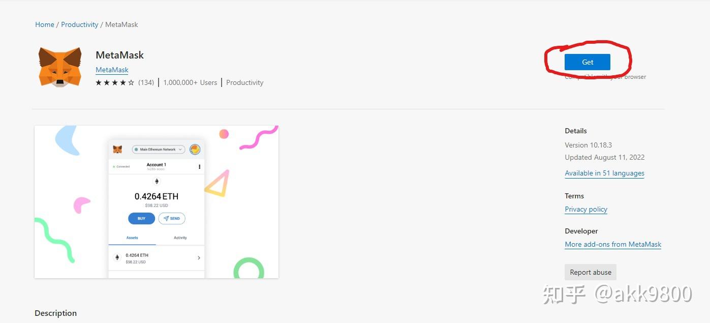 2022最新如何安装MetaMask小狐狸钱包及如何添加BSC币安链教程 - 知乎