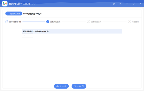 批量将多个 Excel 工作簿文件拆分成单个 Excel 工作簿文件 知乎
