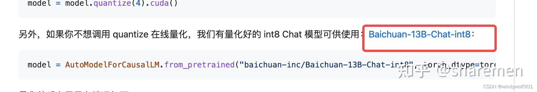 Baichuan13B 8bit量化版本地部署实践 - 知乎