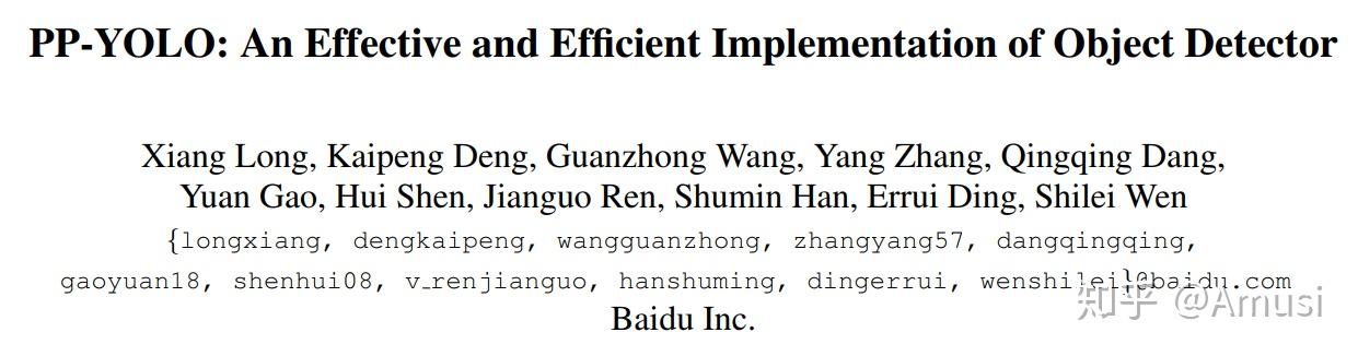 超越YOLOv4！PP-YOLO：更快更好的目标检测网络 - 知乎
