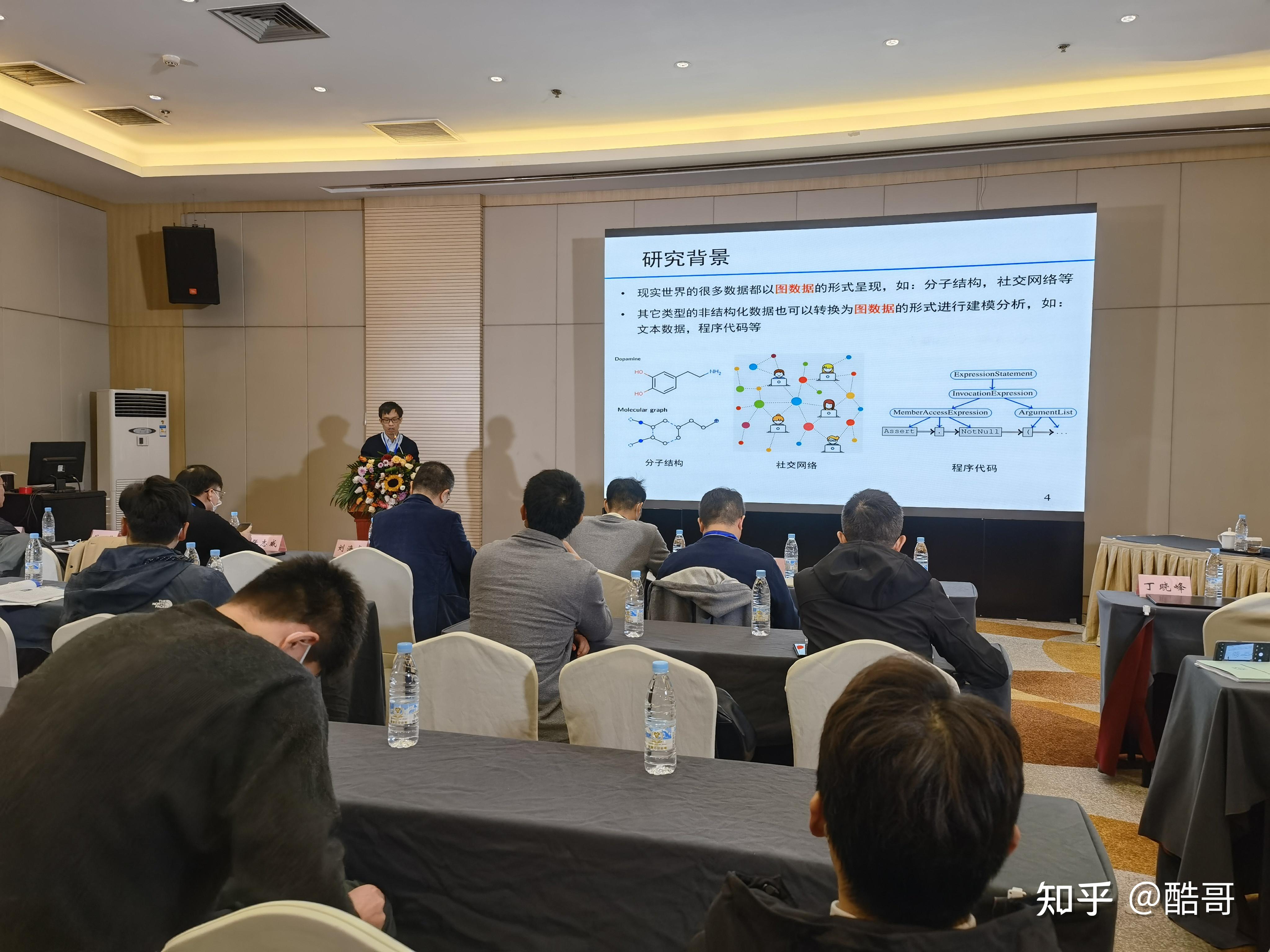 精彩回顾 | NDBC 2021华为参会回顾 - 知乎