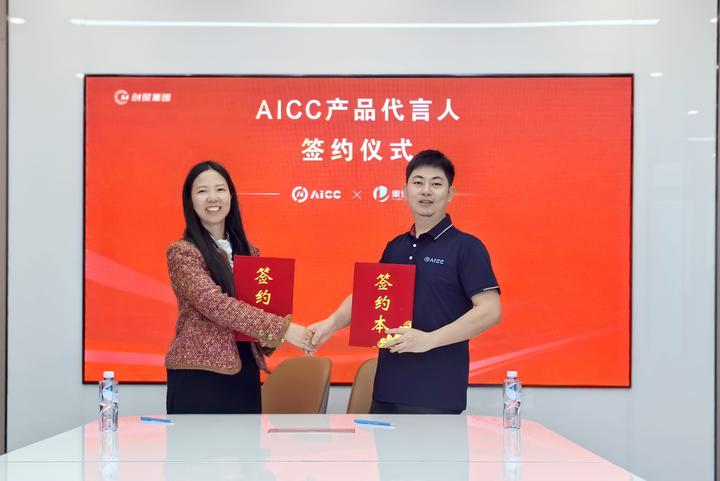 重磅官宣|AICC首发产品代言人：国内领英TOP1讲师May！ - 知乎