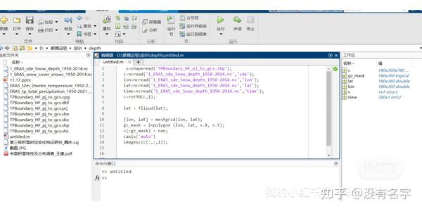 Matlab用shp切割nc文件 - 知乎