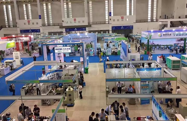 首届中国（浙江）节能环保产业博览会宁波开幕 - 知乎