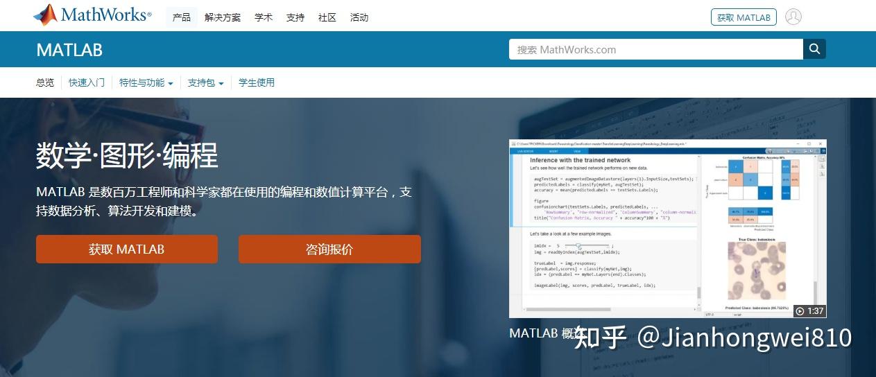 全球四大商业科学计算软件：MATLAB，Mathematica，Maple，MWorks - 知乎