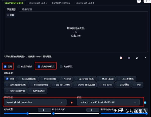给你的SD装一个segment anything，实现自由换装 - 知乎