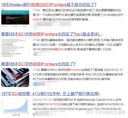 最新好消息！Frontiers in Psychology迎来“解封”，依旧被SSCI收录 - 知乎