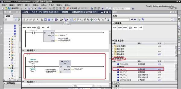 触摸屏与PLC时间同步的简单方法 - 知乎