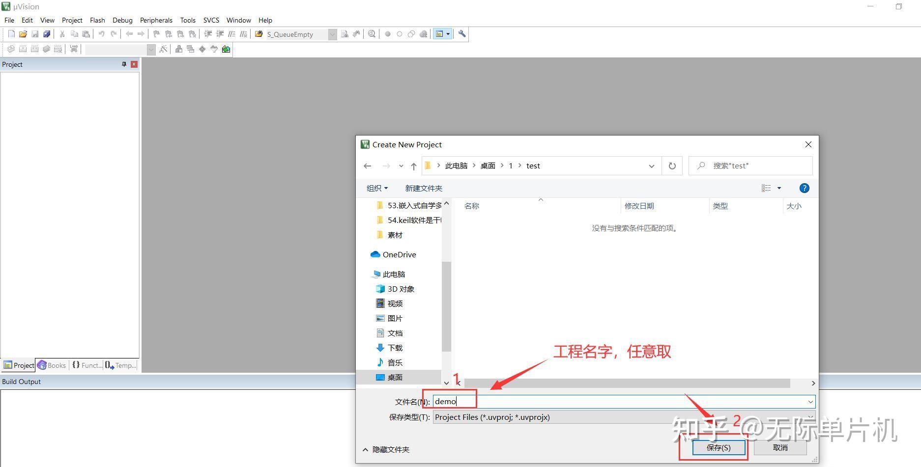 keil软件是干嘛的？keil软件怎么用？ - 知乎