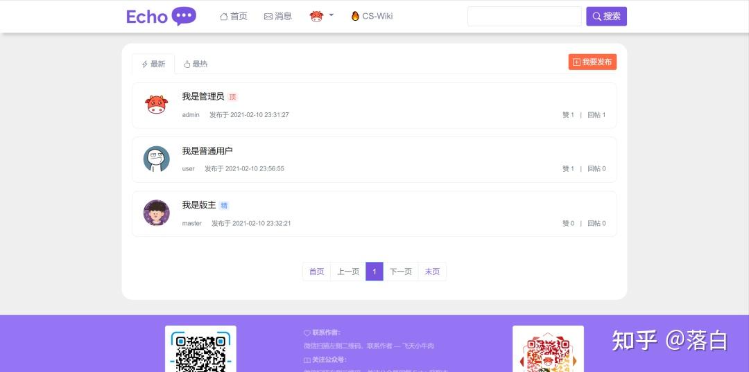 springboot开源框架推荐，如若依，renrenfast，有从0搭建教程，可付费？ - 知乎