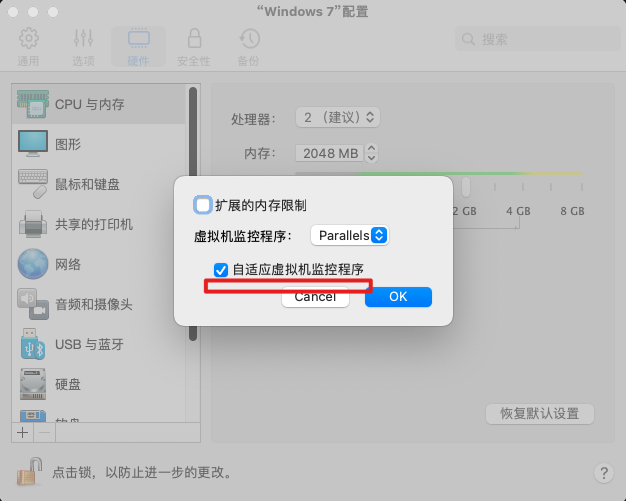 macOS|税务ukey软件报错“此应用程序不能在虚拟机下运行” - 知乎