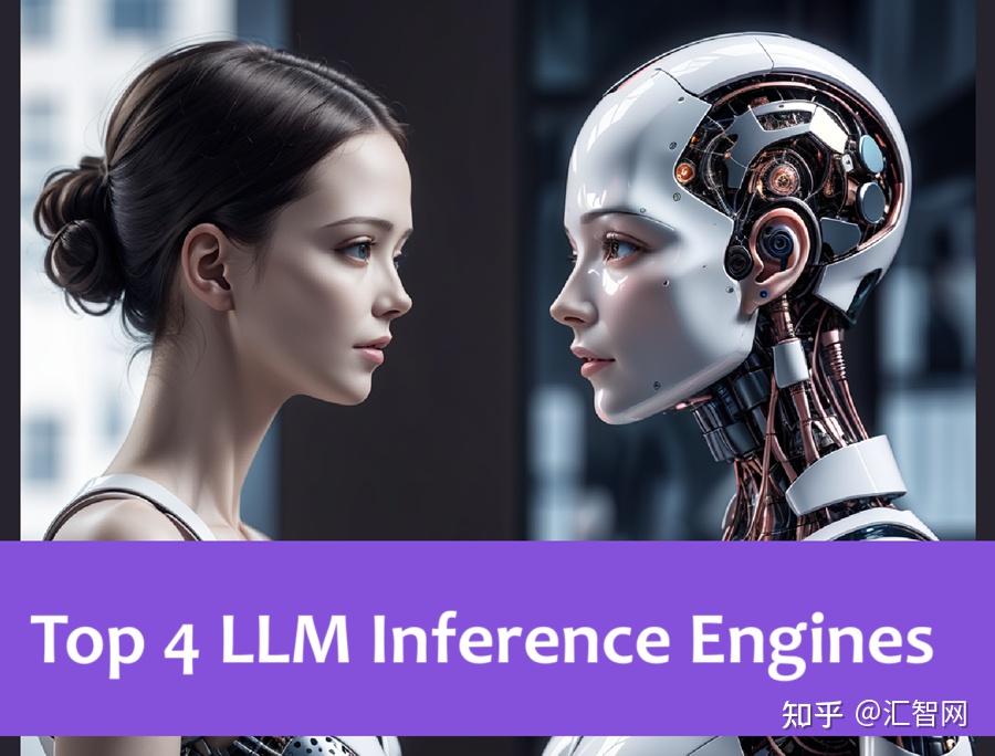 LLM推理引擎对比【top 4】 - 知乎