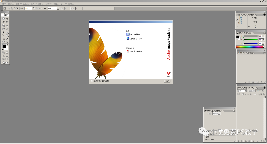 关于PS软件版本选择的小故事：现在不学高版本，以后换版本难吗 - 知乎