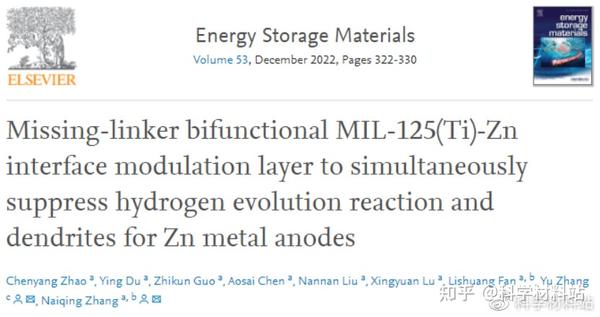 张乃庆教授团队EnSM：基于缺陷工程设计人造SEI膜同时抑制Zn金属负极枝晶和析氢反应 - 知乎