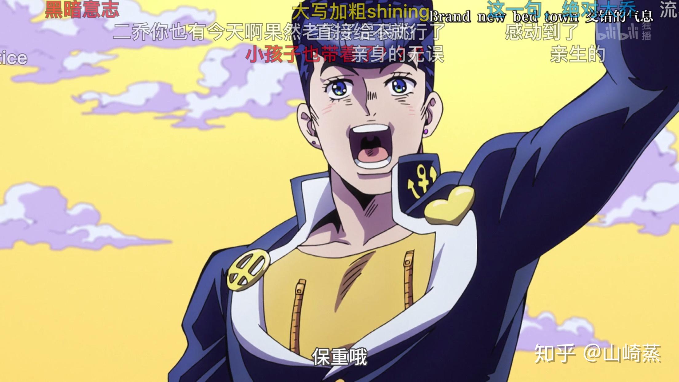 你最欣赏第几代JoJo? - 知乎