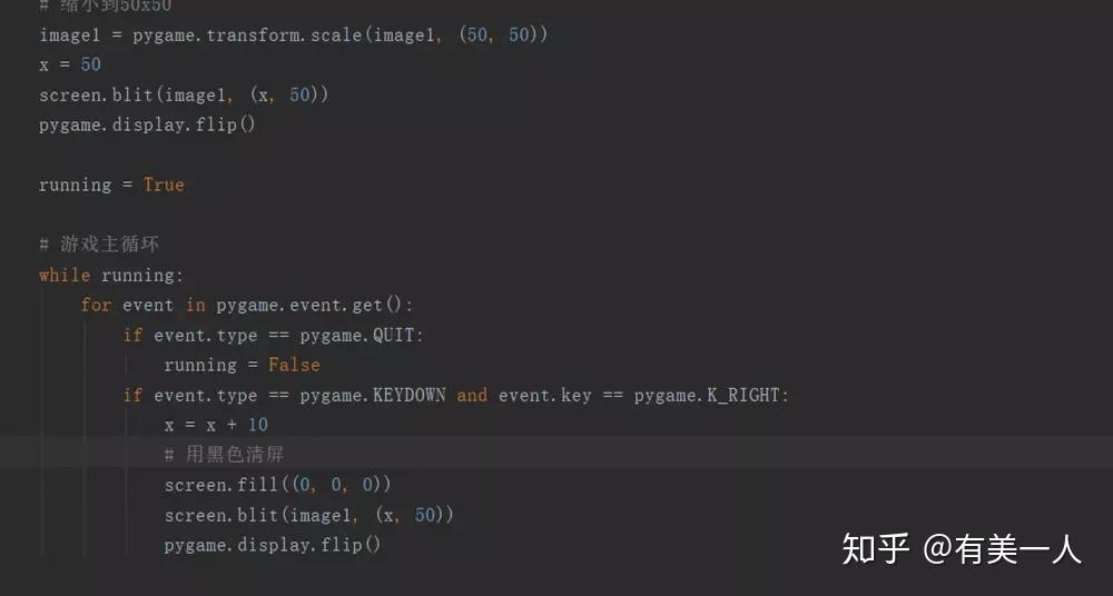 用Python和Pygame做小游戏1 - 知乎
