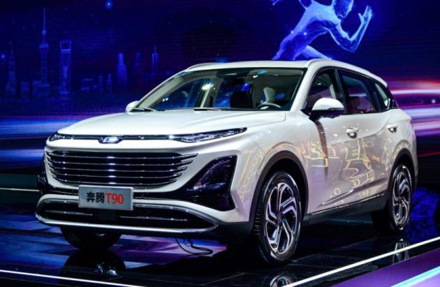 10万起售的奔腾T90，到底值不值得买？ - 知乎