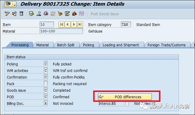 SAP POD（交货证明）流程详解 - 知乎