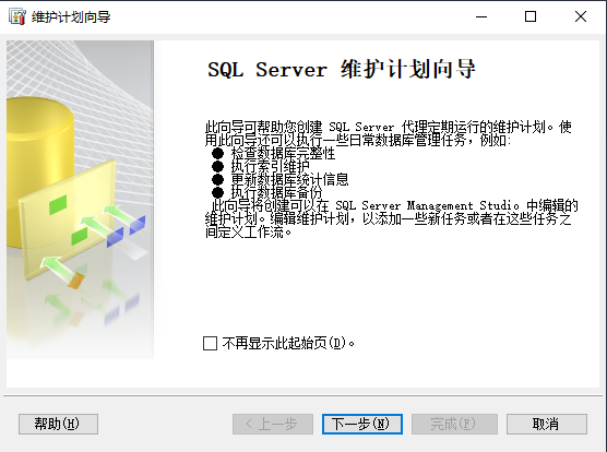 EPLAN部件数据库自动备份及还原 - 知乎
