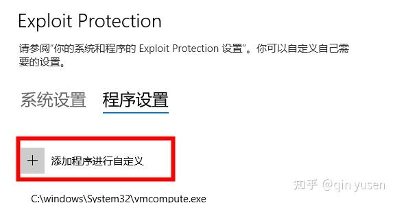 2023年5月份chrome& edge STATUS_STACK_BUFFER_OVERRUN 问题解决 - 知乎