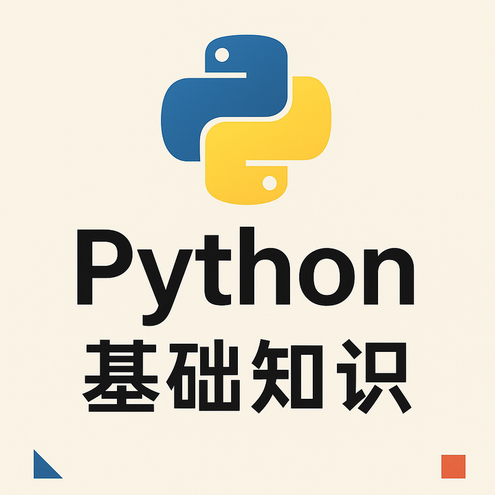 【Python常用库详解系列】第2篇：Python的日期和时间详解 - 知乎