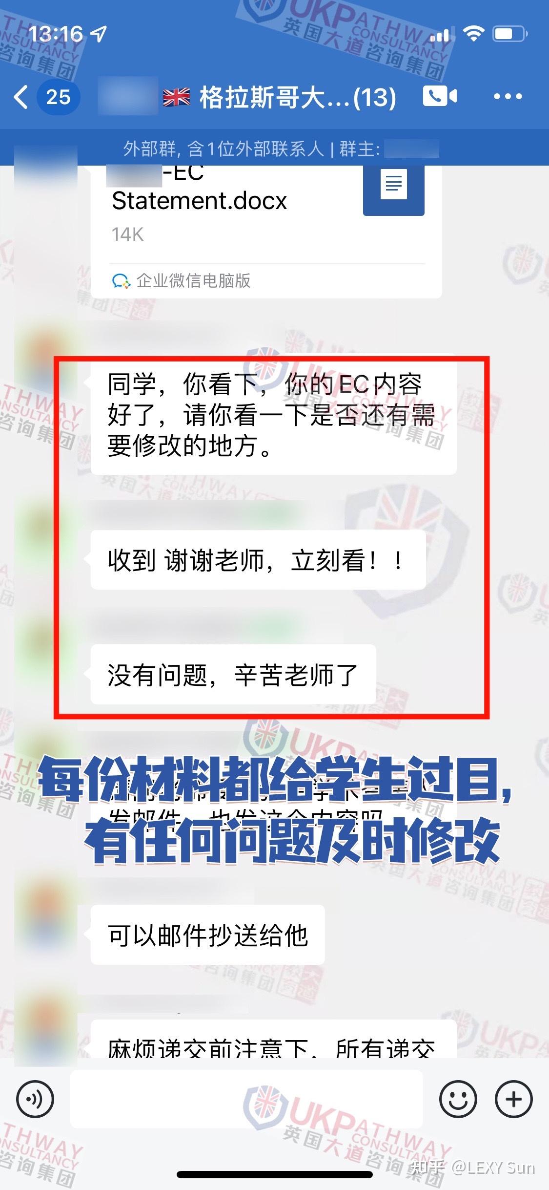 英国留学 格拉斯哥大学 论文赶不完DDL！特殊情况GC顺利Pass！ - 知乎