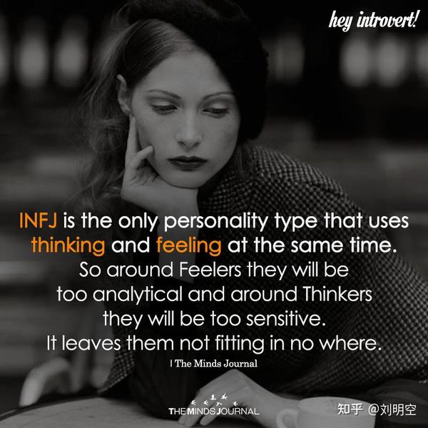 INFJ 人格类型的 7 种挣扎 - 知乎
