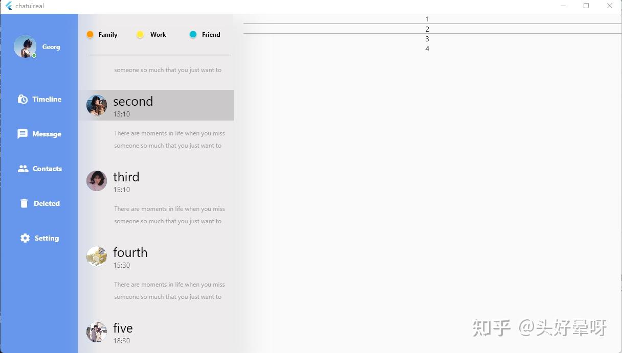 flutter 漂亮聊天UI界面实现 flutter-chatUI-again - 知乎