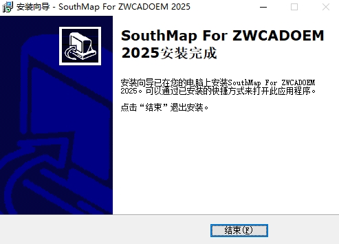 南方地理信息数据成图软件SouthMap 5.0.1下载与安装教程 - 知乎