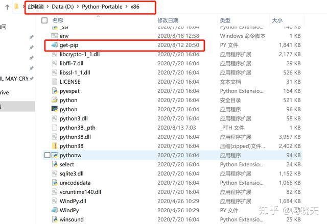 搭建一个即开即用的Python环境 - 知乎