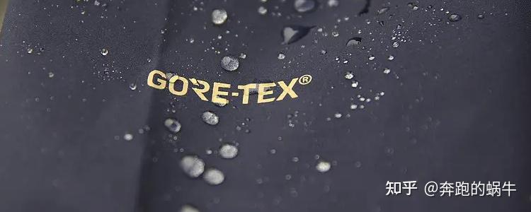 G-TEX为什么那么贵？是智商税吗？除了始祖鸟，这些品牌冲锋衣更有性价比 - 知乎