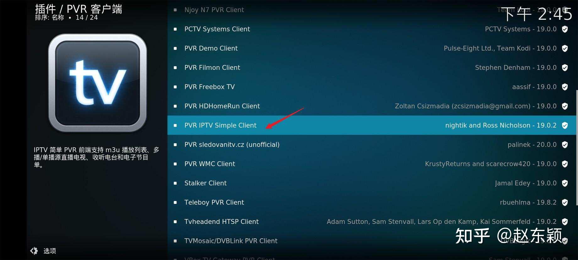 电视家停服，超完美超简单任意多终端看IPTV电视方案-TP-LINK BE6500为例 - 知乎