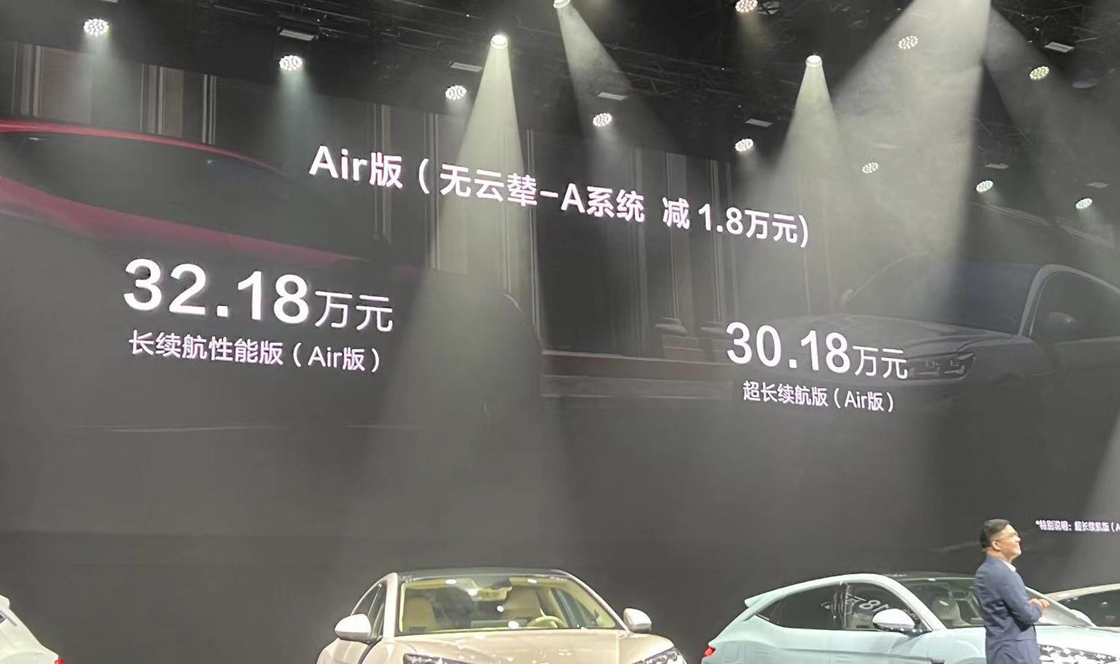 腾势N7正式上市 售价30.18-37.98万元 - 知乎