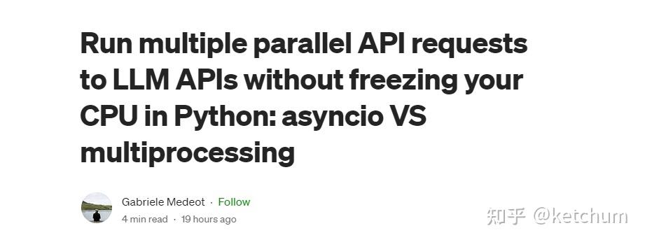 如何在 Python 中使用asyncio来并行执行多个大型语言模型（LLM）API 请求？ - 知乎