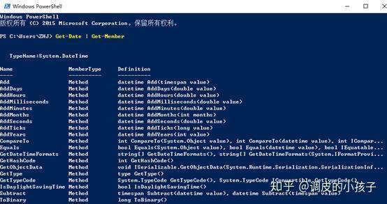 三分钟了解PowerShell（转） - 知乎